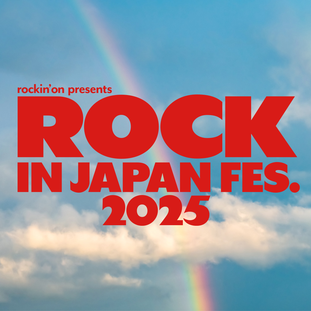 Travel with the Beat: A Scenic Journey Through Japan’s Music Festivals ...